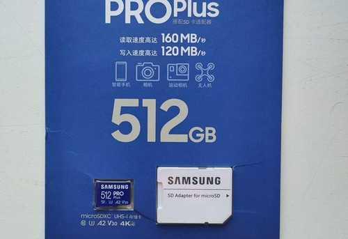 Карта памяти Samsung Pro Plus 512Gb
