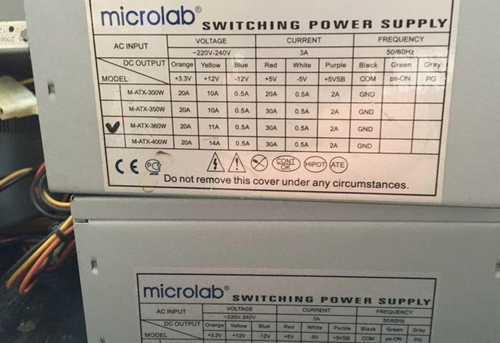 Microlab, Mec, Power Man