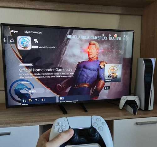 Аренда Sony Playstation 5