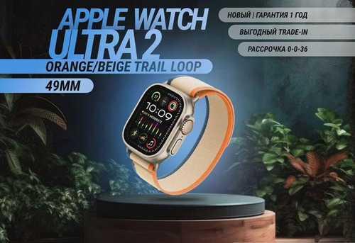 Apple Watch Ultra 2 Orange Trail Loop 49mm