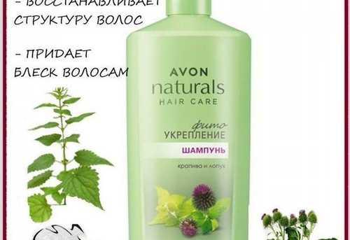 Косметика avon шампунь для волос