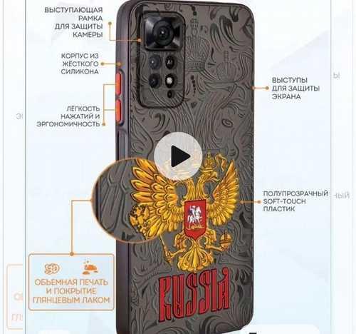 Чехол на xiaomi redmi note 11 pro