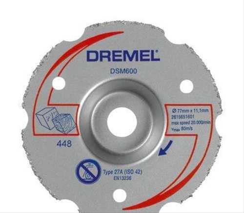 Диск пильный Dremel 77х11мм многофункц. (для DSM20