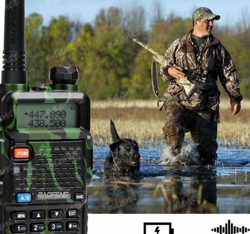 Рация Baofeng UV-5R 5 Вт камуфляж