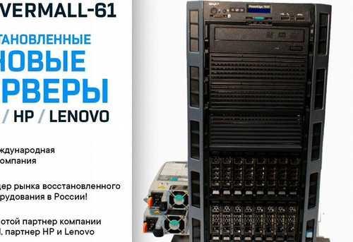 Сервер Dell T630 16SFF