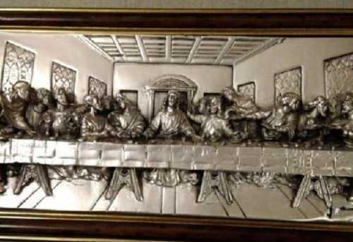 Серебряная итальянская картина "Тайная Вечеря"
