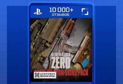 Generation Zero - Camo Weapon Skins Pack (PS4)
