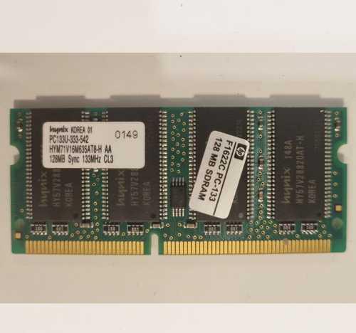 Оперативная память PC133 sdram SO dimm 128 Mb