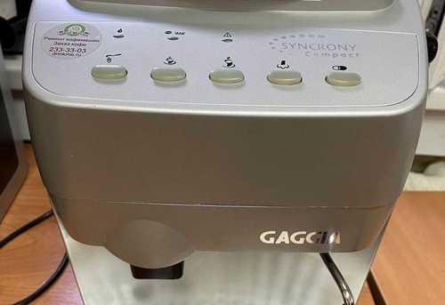 Кофемашина Gaggia Syncrony Compact