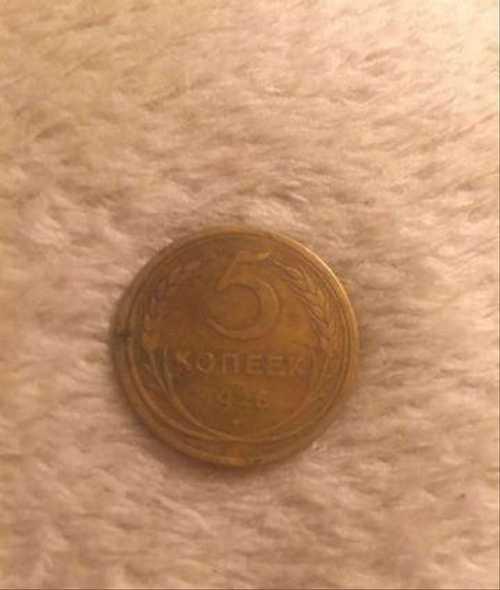 Монета СССР 5 копеек 1926 года