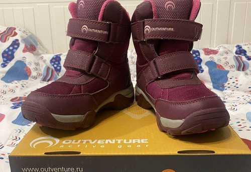 Зимние ботинки Outventure