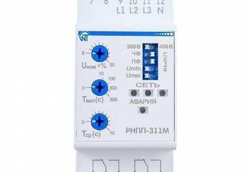 Реле напряжения рнпп-311М