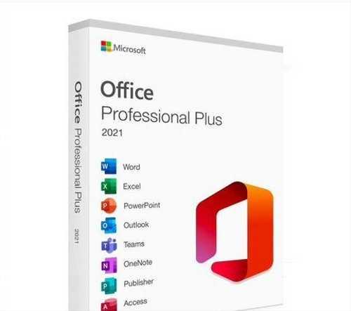 Лицензия. Ключ Активации microsoft office 2021 prо