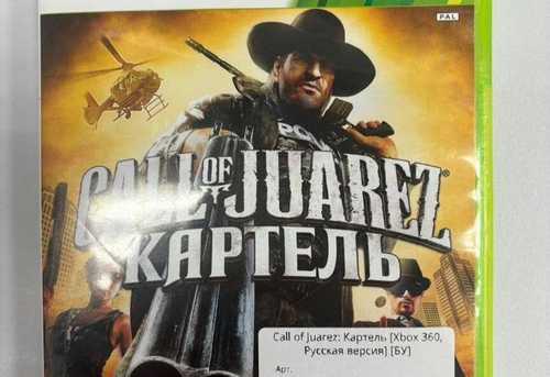 Xbox 360 Call of Juarez: Картель