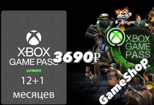 Xbox game pass ultimate 1-14Месяцев