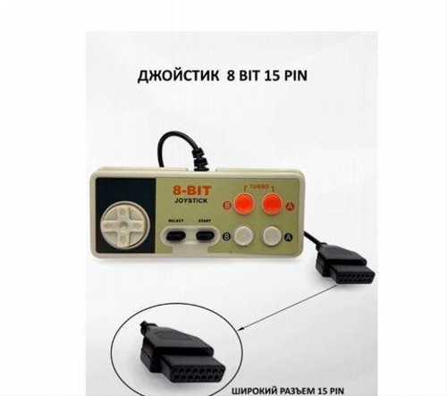 Джойстик денди