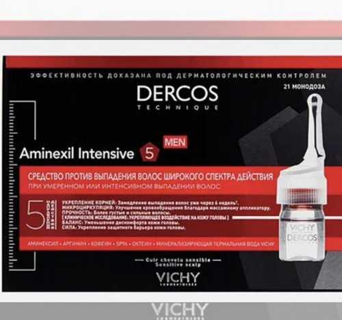 Vichy dercos aminexil Intensive 5 комплексное сред