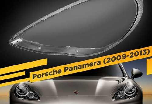 Стекло для фары Porsche Panamera 970 (2009-2013) С