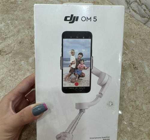 Стабилизатор dji om 5