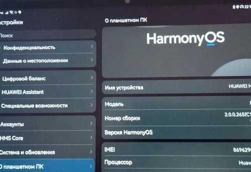 Huawei MatePad 4/64 LTE BAH3-L09