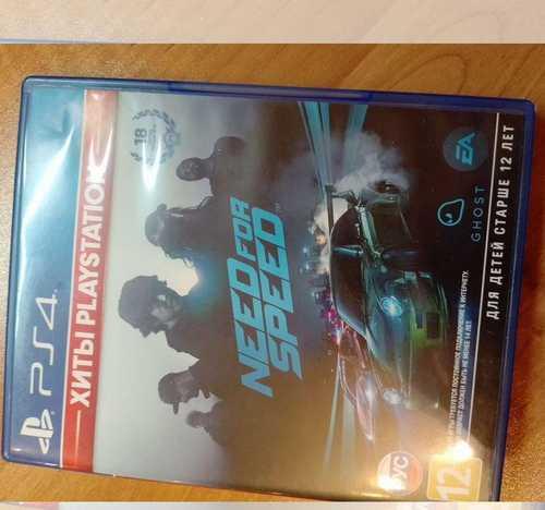 Need for speed ps4