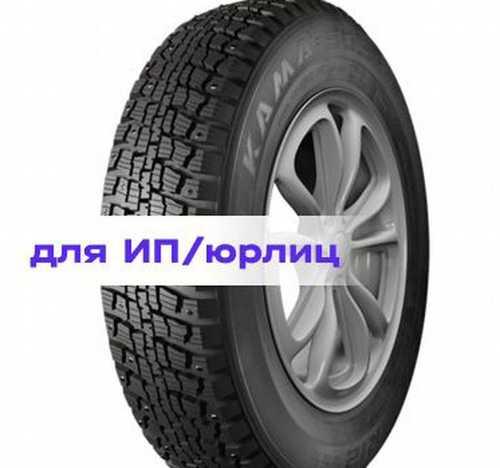КАМА Кама-503 135/80 R12 68Q