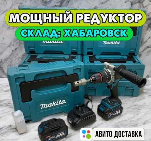 Ледобур Makita  2АКБ с Авито доставкой в Челябинск