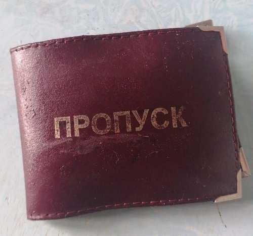 Чехол для пропуска