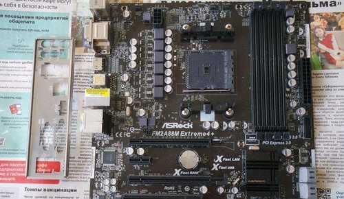 Материнская плата socket FM2/FM2+ asrock mATX