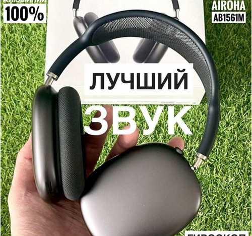 AirPods Max 2025 Deluxe алюминий гироскоп Airoha