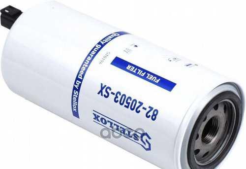 82-20503-SX фильтр топливный сепаратор DAF CF