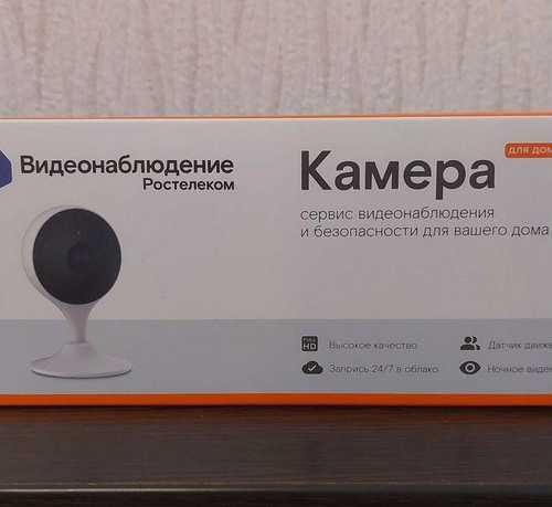 Камера видеонаблюдения wifi Ростелеком