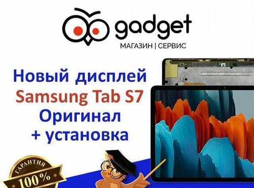 Дисплей Samsung Tab S7 (SM-T870) + установка