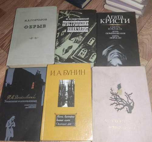 Книги