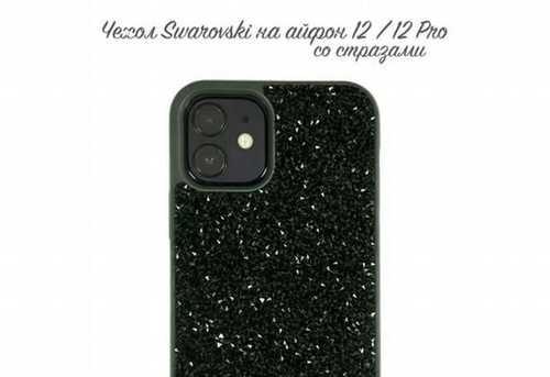 Чехол на iPhone 12/12pro swarovski