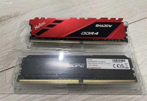 Оперативная память ddr4 32gb (16х2) 3200