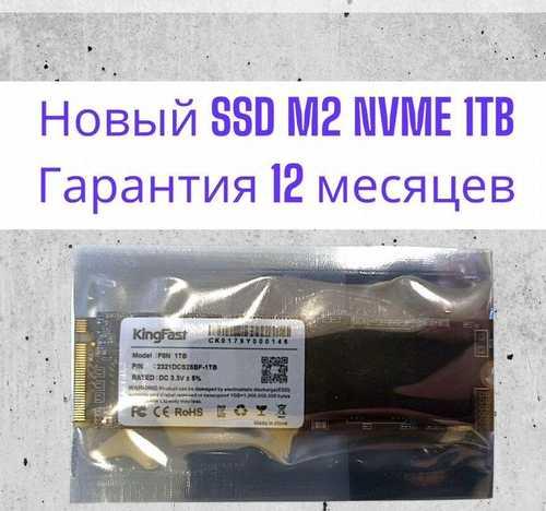 Новый SSD M2 nvme 1 TB гарантия