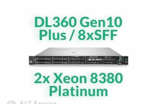 HPE DL360 Gen10 Plus 8SFF, 2x Platinum 8380 /40cor