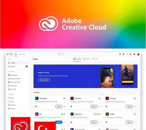 Лицензия Adobe Creative Cloud All Apps 12 месяцев