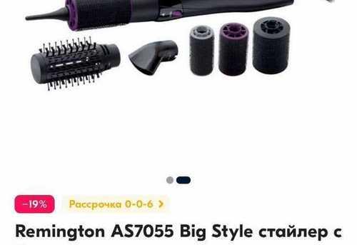 Новый Remington AS7055 Big Style стайлер с бигуди