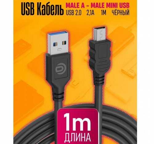 Кабель miniusb черный 1 метр dream