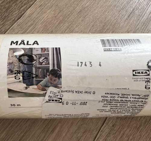 Рулон IKEA mala