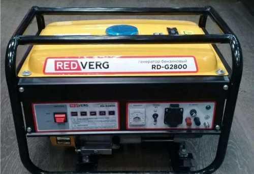 Бензиновый генератор RedVerg RD-G2800