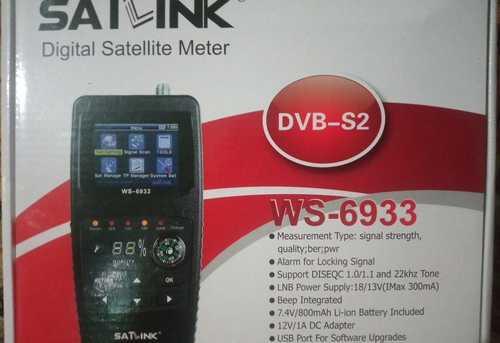 Сатфайндер satlink WS-6933