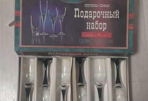 Набор бокалов для шампанского Crystal glass