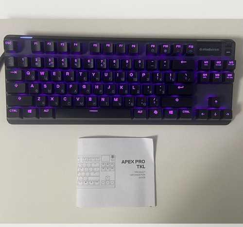 Игровая клавиатура SteelSeries Apex Pro TKL