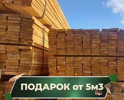 Доска обрезная