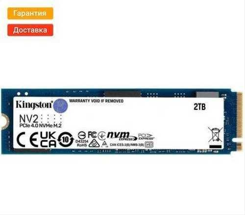 Накопитель SSD Kingston 2.0Tb NV2 Series (SNV2S/20