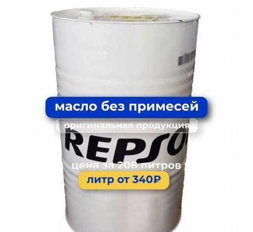 Моторное масло Repsol Оптом