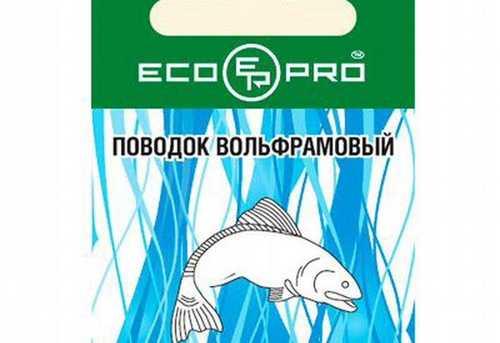 Поводок вольфрамовый ecopro ST 25см 10кг (2 шт)